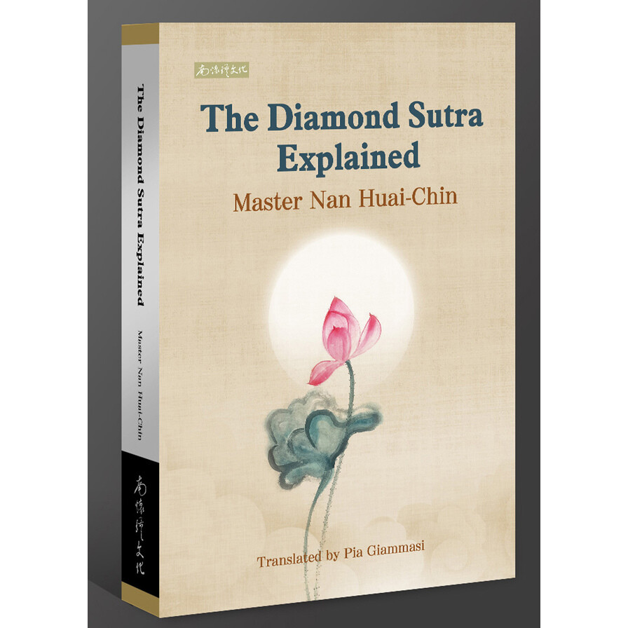 The Diamond Sutra Explained by Nan Huaijin | Goodreads
