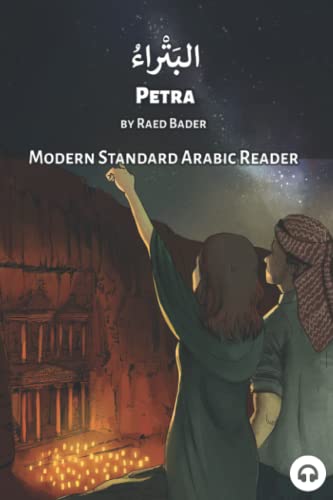 Petra: Modern Standard Arabic Reader by Raed Bader | Goodreads