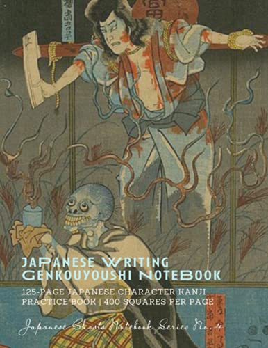 Japanese Writing Genkouyoushi Paper Kanji Practice Notebook: "Togo ...