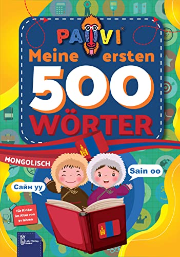 Mongolisch: PAVI - 500 erste Wörter: Монгол: Geschenkbuch für Kinder ...