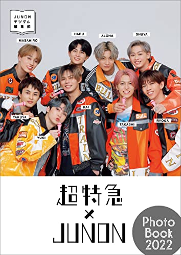 デジタル写真集「超特急×JUNON Photobook 2022」 JUNONデジタルフォトBook by 超特急 | Goodreads