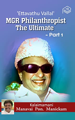 'Ettavathu Vallal' MGR Philanthropist, The Ultimate - Part 1 by ...
