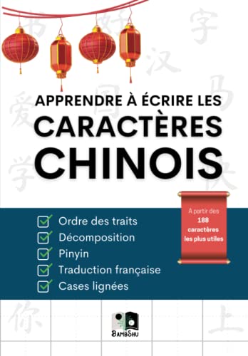 Ecriture Chinoise : 188 Caractères Essentiels: Cahier d'entraînement ...