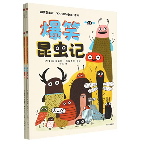 The Bug Club and The Mushroom Fan Club by Elise Gravel | Goodreads