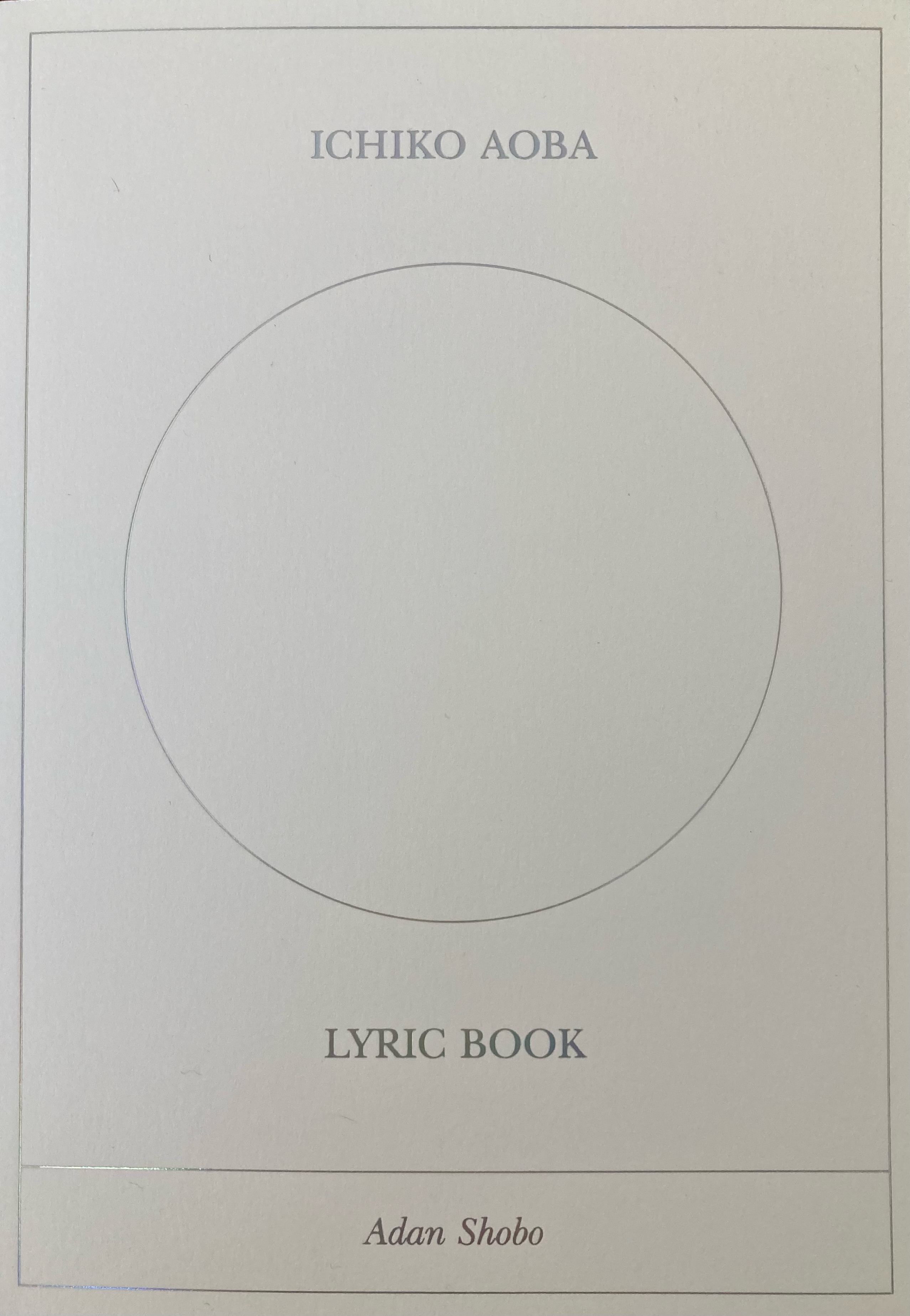 Lyric Book by Ichiko Aoba | Goodreads