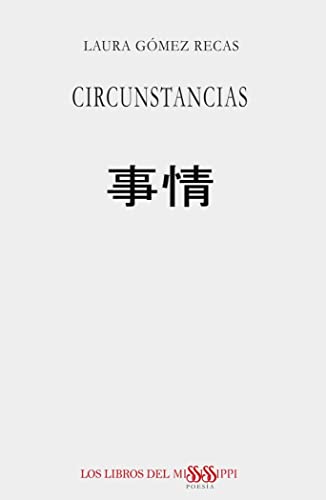 CIRCUNSTANCIAS by Laura Gómez Recas | Goodreads