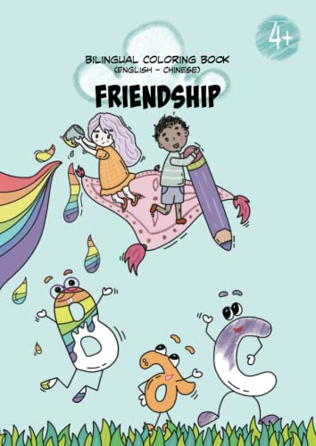FRIENDSHIP Bilingual Coloring Book by Farnoush Farajpour | Goodreads