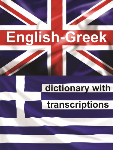 ENGLISH-GREEK Dictionary With Transcriptions by Andrei Pushkin | Goodreads