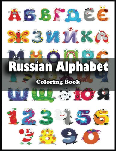 Russian Alphabet Coloring Pages