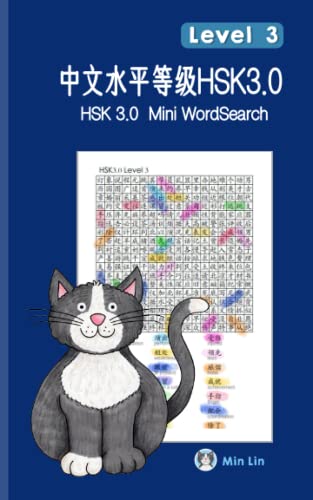 HSK 3.0 Level 3 Mini WordSearch by Min Lin | Goodreads