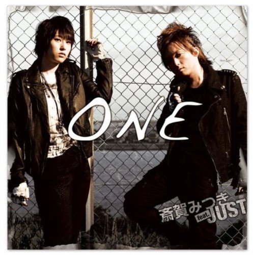 One by Mitsuki Saiga | Goodreads