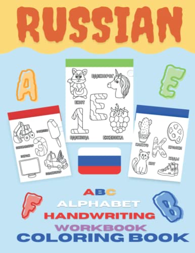 Russian Alphabet Handwriting Workbook: coloring book for Preschool ...