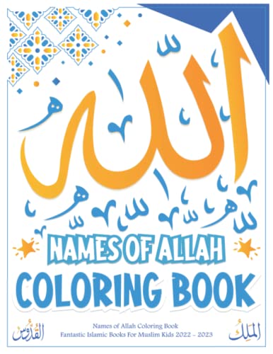 99 Great Names Of Allah Coloring Book Meaning And Explanation 99 Great Names Of Allah Coloring Book Meaning And Explanation