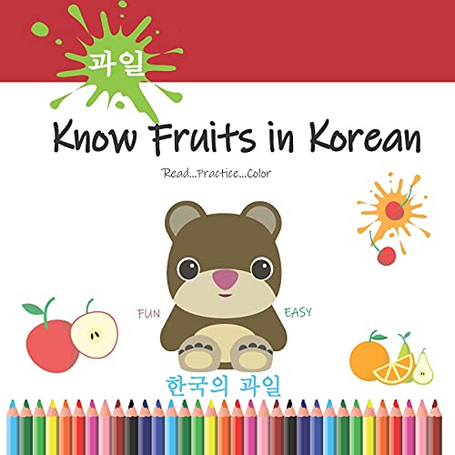 Know Fruits in Korean: Learn fruits in Korean easily by Reading & coloring - Teaching Korean for ...