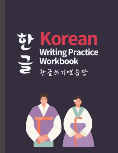 Korean Writing Practice Workbook: Korean Notebook for Hangul ...
