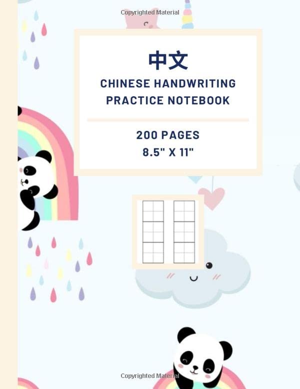 中文 Chinese Handwriting Practice Notebook for Kids: 8" x 10", 200 pages ...
