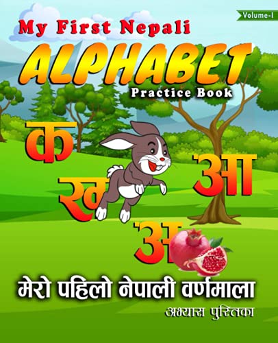 My First Nepali Alphabets | Picture Book | Teach & Learn Basic Nepali ...
