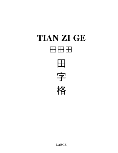 TIAN ZI GE: Handwriting Exercise Book for Chinese Characters, Japanese ...