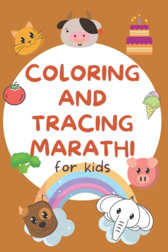 Coloring and Tracing Marathi for Kids by NewAgeRoots LLC | Goodreads