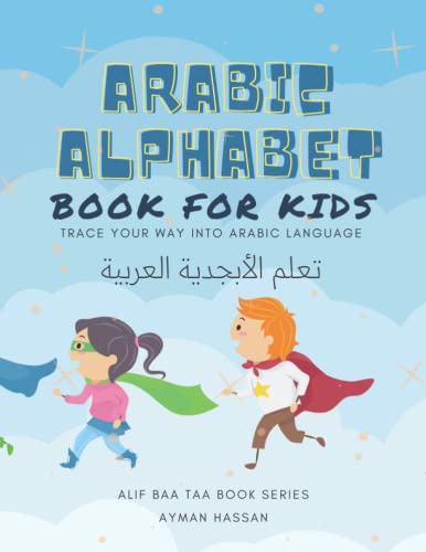 Arabic alphabet book for kids, Arabic alphabet workbook for kids ...