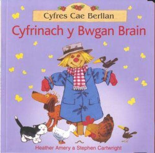 Cyfrinach y Bwgan Brain (Cyfres Cae Berllan) by Heather Amery | Goodreads