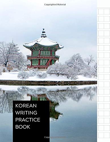 Korean Writing Practice Book: Perfect Practice Sheets For Learning ...