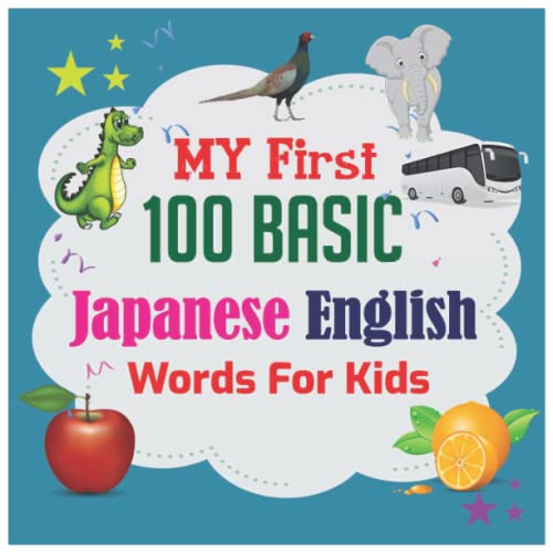 My First 100 Basic Japanese English Words For Kids: 130+ Words: An ...