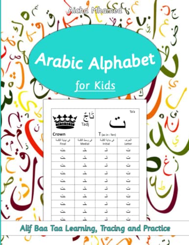 Arabic Alphabet for Kids: Alif Baa Taa Learning, Tracing and Practice ...