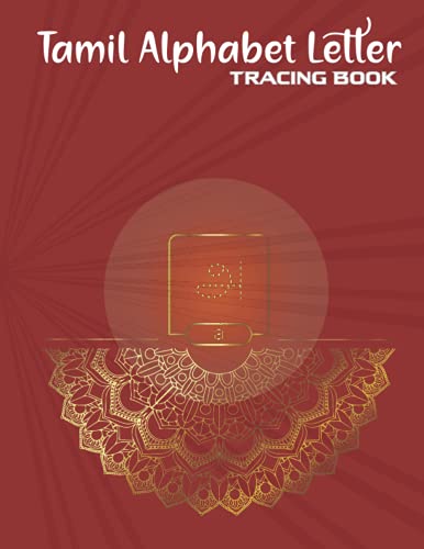Tamil Alphabet Letter Tracing Book: Practice Tamil With This Beautiful ...