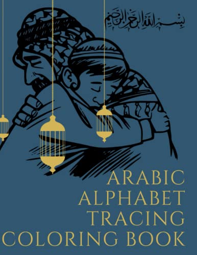 Arabic Alphabet Tracing Coloring Book: Arabic learning book for all by ...