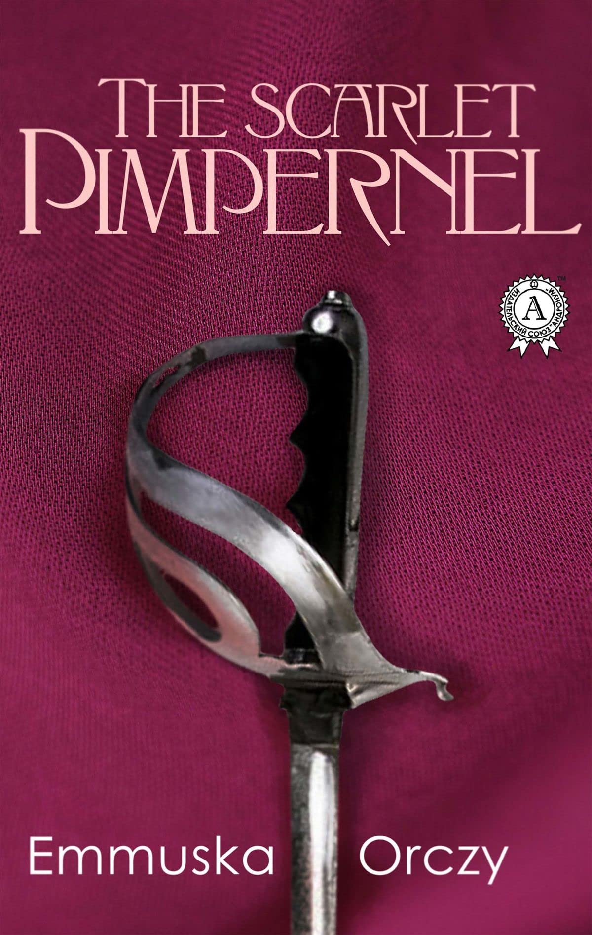 The Scarlet Pimpernel Illustrated by Emmuska Orczy | Goodreads