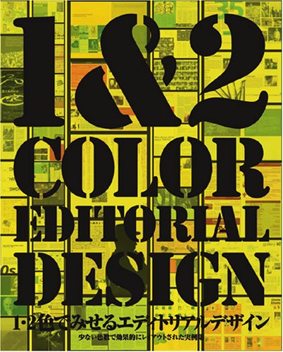 1 and 2 Color Editorial Designs by Pie Books | Goodreads