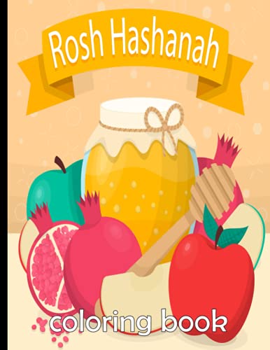 Rosh Hashanah Coloring Book: Shofar Apples Honey Lulav and More Cute ...