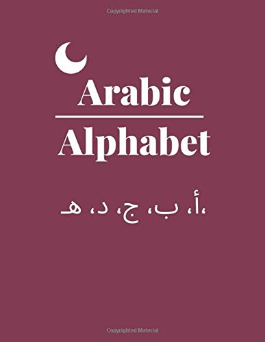 Arabic Alphabet Notebook :Wide-Ruled , Arabic Letters, 8,5 × 11 ,Arabic ...