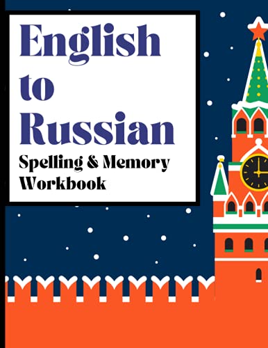 English to Russian Spelling & Memory Workbook: Russian Vocabulary ...