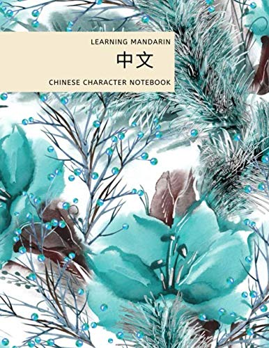 Learning Mandarin 中文 Chinese Character Notebook: Tian Zi Ge Paper for ...