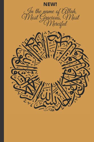 In The Name Of Allah: Islamic Books with amazing quran verse for Women ...