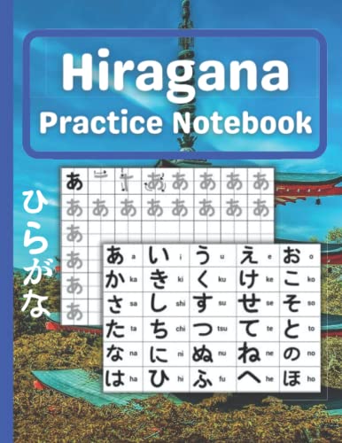 Hiragana Practice Notebook: Japanese Hiragana Writing Practice Workbook ...