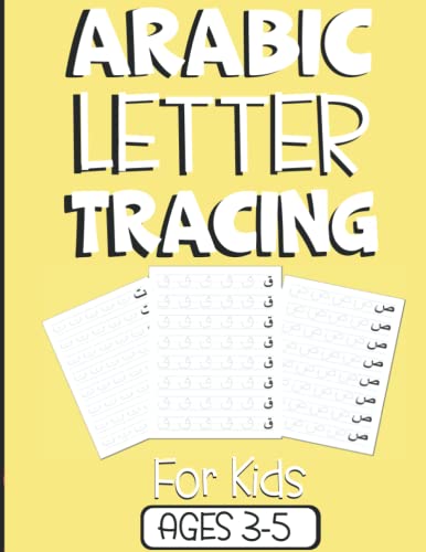 Arabic Alphabet Tracing Book for Kids: Alif Baa Tracing and Practice ...