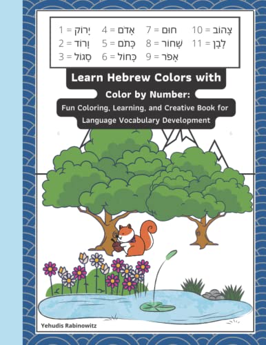 Learn Hebrew Colors with Color by Number: Fun Coloring, Learning, and ...