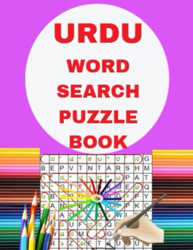 Urdu Word Search Puzzle Book by GSS | Goodreads