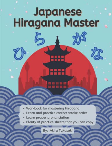 Japanese Hiragana Master: Workbook For Mastering Hiragana by Akira ...