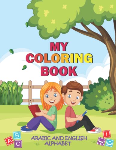 My Coloring Book Arabic And English Alphabet: Beautiful Kids Coloring ...