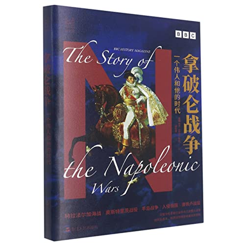 The Story of the Napoleonic Wars by BBC History Magazine | Goodreads