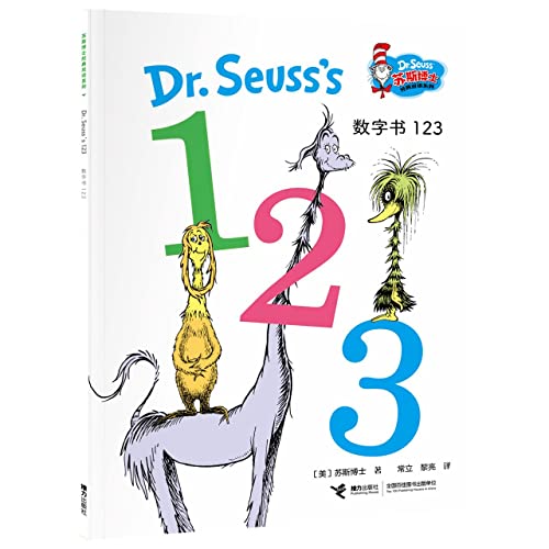 Dr.Seuss's 123 by Dr. Seuss | Goodreads