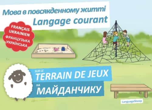 Sur le terrain de jeux - На майданчику | Langage courant - Мова в ...