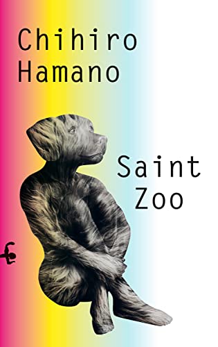 Saint Zoo (Japanese Edition) by Chihiro Hamano | Goodreads