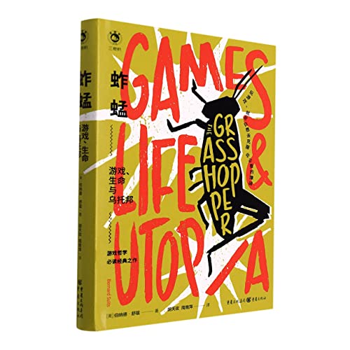 The Grasshopper: Games Life & Utopia by Bernard Suits | Goodreads