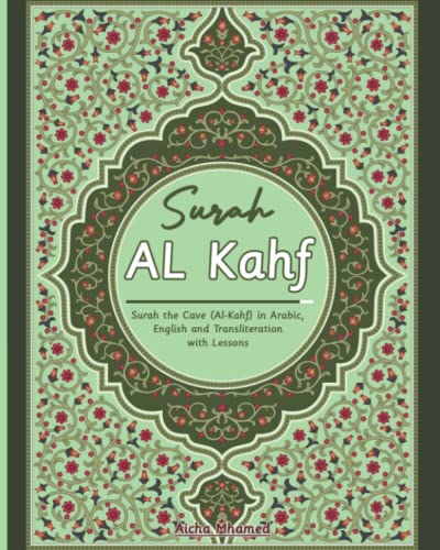 Surah Al Kahf: Surah the Cave (Al-Kahf) in Arabic, English and ...