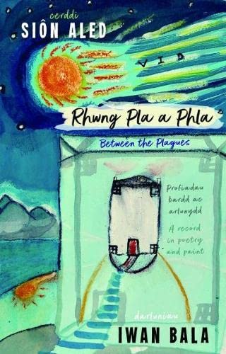 Rhwng Pla a Phla by Aled | Goodreads